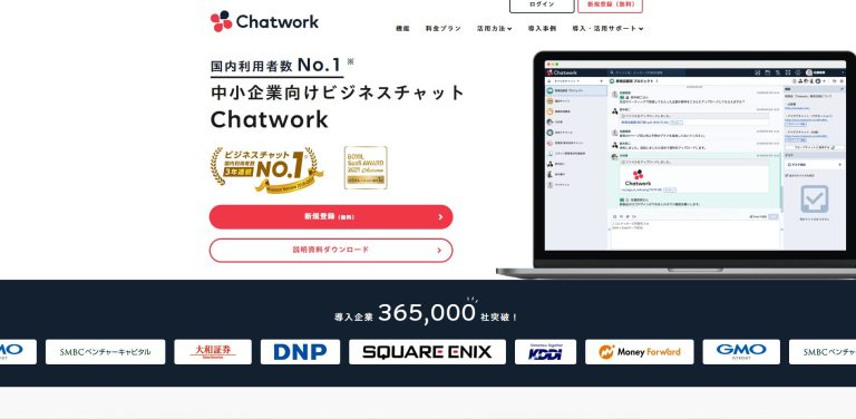 在宅勤務で「サボり」を防止するには？その実態や5つの対策を解説 - ブログ｜マーケティングオートメーション(MA)・営業支援(SFA)ならサスケ